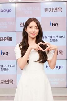 '우주소녀 탈퇴' 루다, IHQ와 전속계약…배우 활동 본격화 - 조선비즈