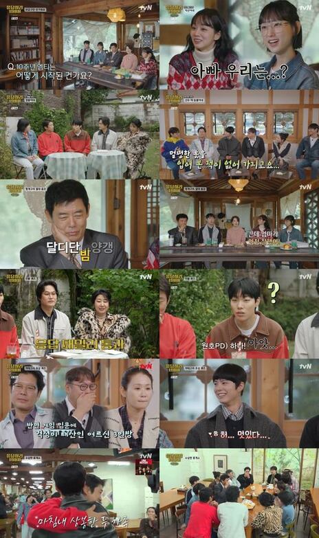 Reply 1988 cast reunites for nostalgic 10th anniversary special - CHOSUNBIZ