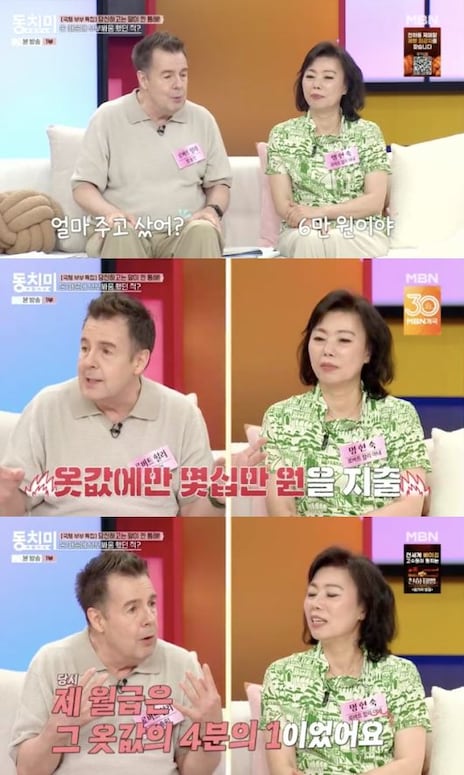 Robert Harley insists mother-in-law conflicts don't exist despite wife ...