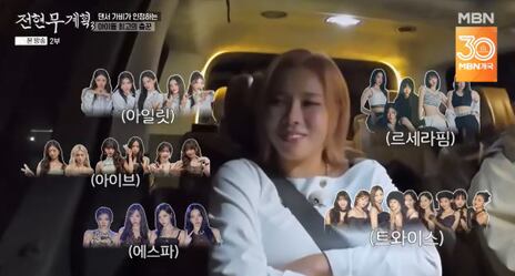 Gabee praises Jihyo as I-dle's top dancer and instantly choreographs ...