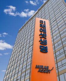 Korea insurance stocks jump as treasury share cancellation bill ...