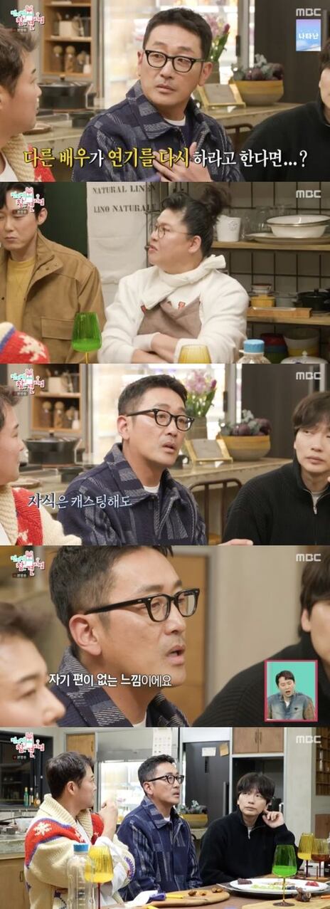 Ha Jung-woo expresses discomfort acting with father Kim Yong-geon ...