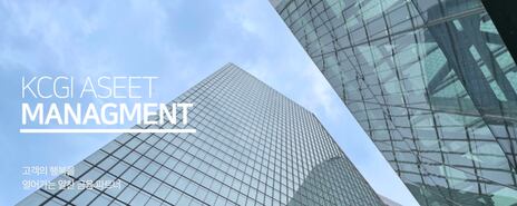 KCGI베트남펀드, 작년 수익률 31.7%… 현금배당률 11.4% - 조선비즈