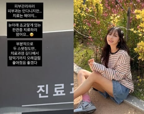 Lee Sol shares skin treatment journey following cancer confession and ...