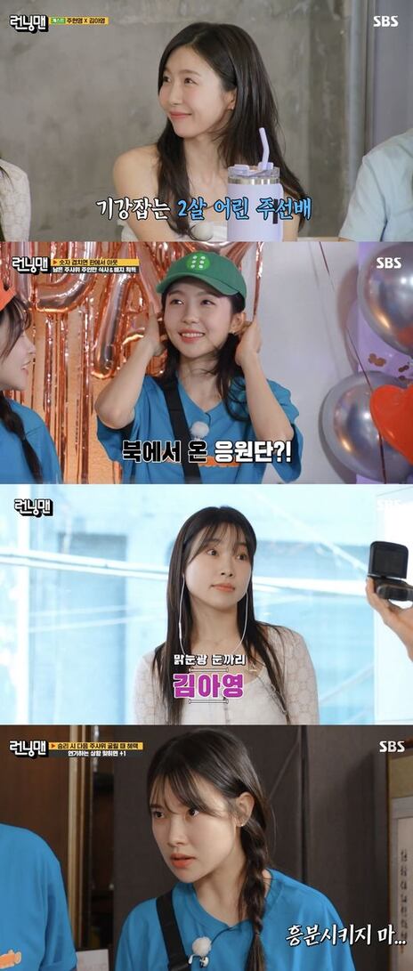 지예은만? 'SNL' 폼 안 죽었네..주현영X김아영, '런닝맨' 접수 - 조선비즈