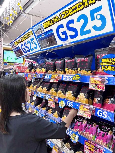 GS25 partners with Don Quijote for export of private label products to Japan - CHOSUNBIZ