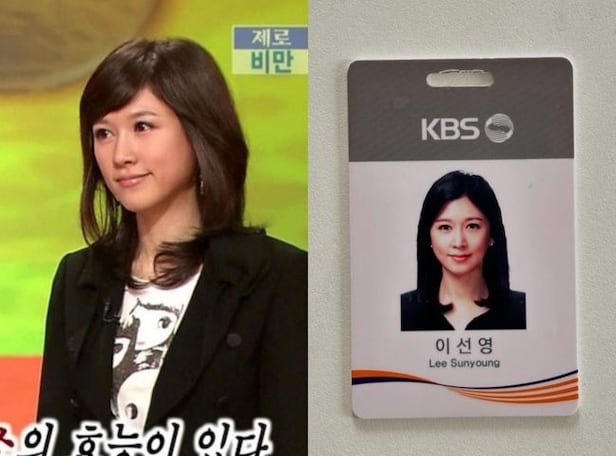 Lee Sun-young departs KBS after 20 years, embraces new life path ...