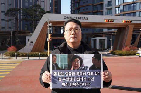 Cheon Ha-ram urges probe and cancellation of Lee Hye-hoon’s apartment ...