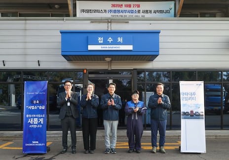 Tata Daewoo Mobility converts Chungcheong West branch into 3S center to ...