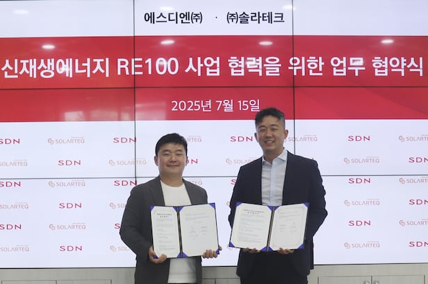 솔라테크-SDN 신재생에너지 RE100 사업 협력 업무협약(MOU) 체결 - 조선비즈