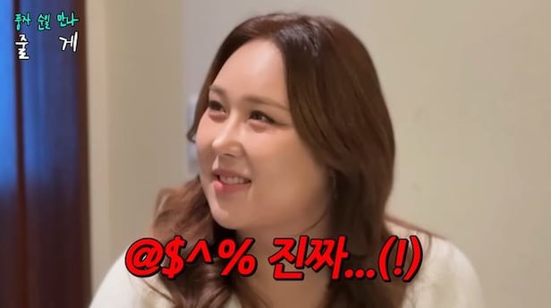 Pungja berates blind date after Kwon Sun-il reveal on Cho Hyun'a show ...