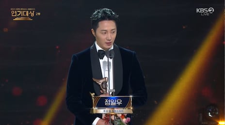 Jung Il Woo thanks mentor Lee Soon-jae while accepting KBS Drama Award ...