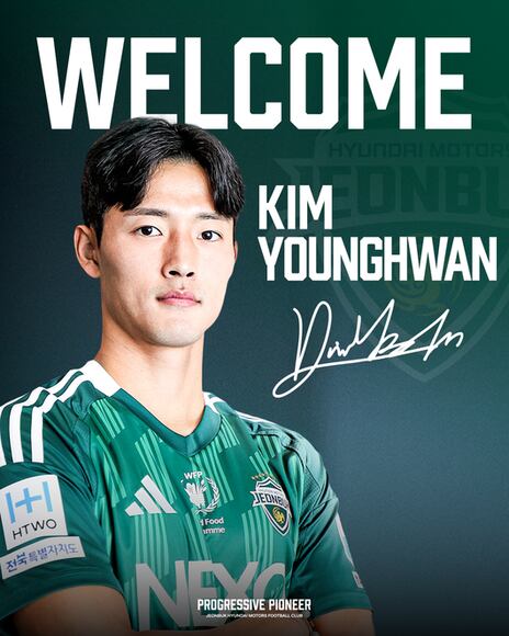 Jeonbuk signs midfielder Kim Young-hwan to boost title push - CHOSUNBIZ