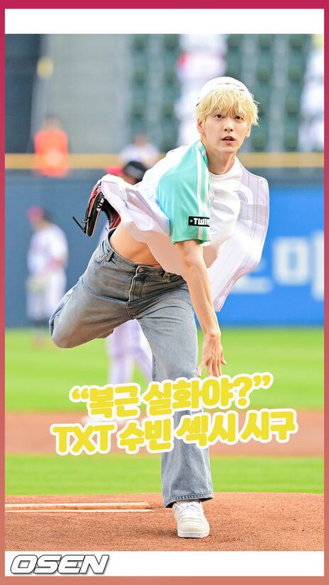 TXT's Subin impresses fans with pitching debut at LG Twins game in ...
