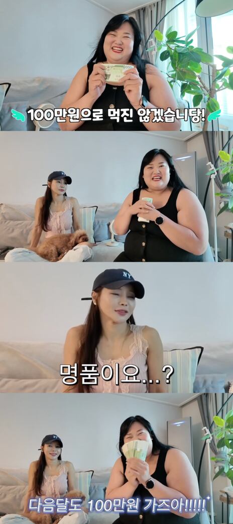 '144kg' 수지, 15kg 감량 성공..미나 100만원 선물→악플러 고소[Oh!쎈 이슈] - 조선비즈