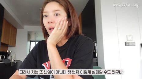 ‘이규혁♥’ 41살 손담비, 시험관 고백 “난임 아닌데 첫번째 실패..7kg 쪘다”[Oh!쎈 포인트] - 조선비즈