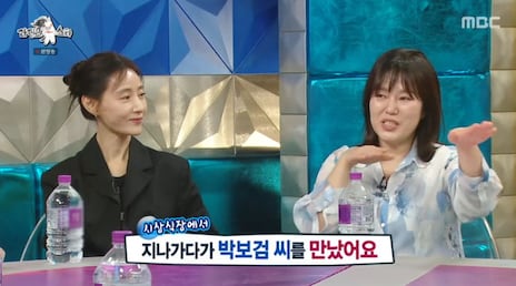 Kim Geum-soon meets Park Bo-gum at Baeksang Awards, shares fan ...