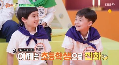 Sam Hammington celebrates sons William and Bentley starting elementary ...