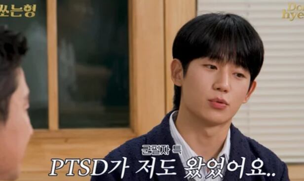 'PTSD 고백' 정해인 "하마터면 죽을 뻔 했다" 무슨 일? [Oh!쎈 리뷰] - 조선비즈