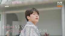Lee Tak-soo showcases actor DNA and shares dating journey on 'My Child ...