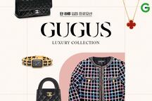 Gmarket launches second-hand luxury platform Gugus in South Korea ...
