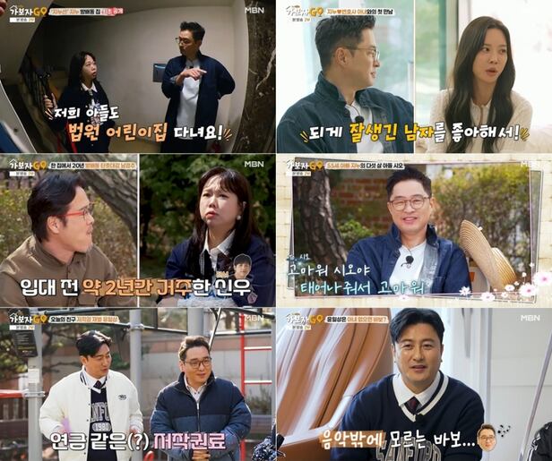 '임사라♥' 지누 "늦둥이 아이 스무 살 될 때 내가 70대…미안해"(가보자고4) - 조선비즈