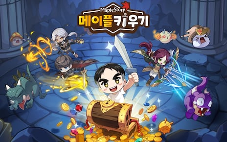 Nexon tackles MapleStory Idle RPG stat dispute with Jan. 29 fix - CHOSUNBIZ