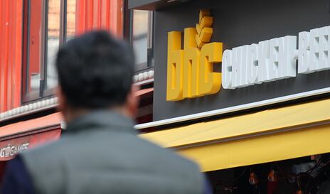 bhc치킨, 튀김유 가맹점 공급가 4500원 낮춰 - 조선비즈