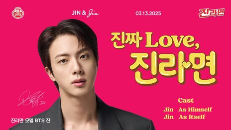 OTOKI launches Jin Ramen campaign video featuring BTS member Jin - CHOSUNBIZ