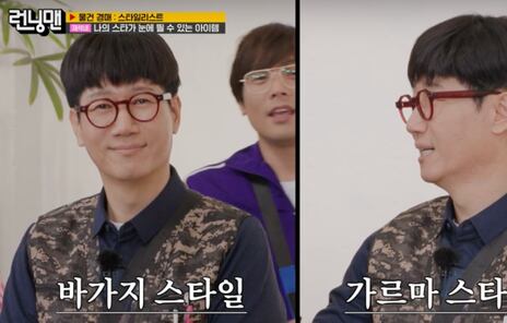 Ji Suk-jin's wig transformation wows 'Running Man' fans as he ages ...