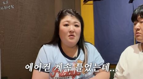 Lee Gook-joo shocked by high electricity bill in Japan after heavy air ...