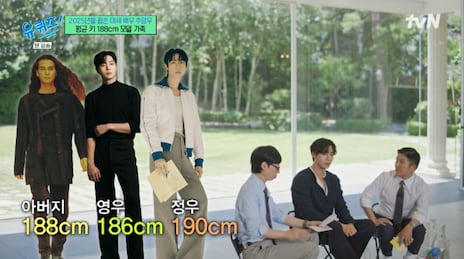 Choo Young-Woo highlights modeling family ties and impressive height on ...