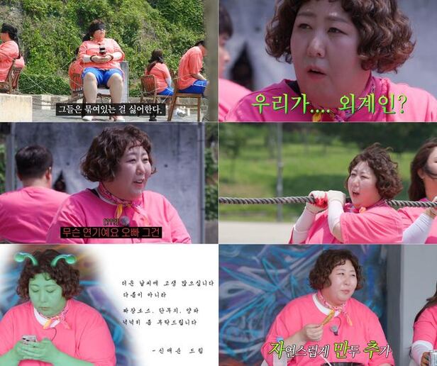 Shin Gi-ru captivates viewers with humor and wit on Disney+'s ...