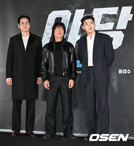 Park Hae-joon and Kang Ha-neul raise hopes for film 'The Opposition ...