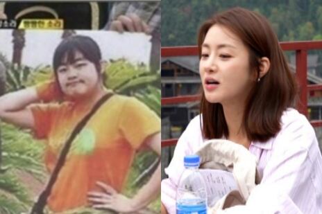 '72kg였던' 강소라, 20kg 감량 이유 "연기학원서 거절 당해"(아임써니땡큐) - 조선비즈