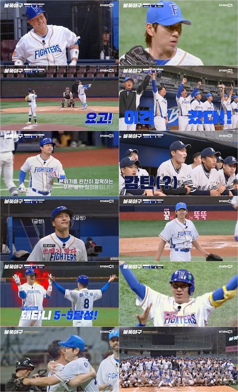 Lee Dae-eun pitches perfect game for Fire Baseball, achieving historic ...