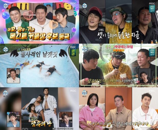 기안84X김대호X이장우, '호장기'로 베스트 커플상 후보될까…'나혼산' 케미 톺아보기 - 조선비즈