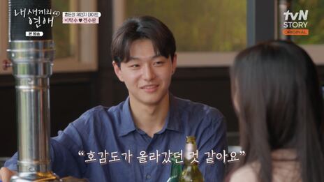 Lee Jong-hyuk praises son Lee Tak-su for leading conversations well on ...