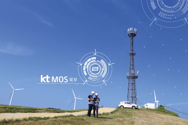 KT MOS북부 5G 사업 확대…의료 특화망 선보인다 - 조선비즈
