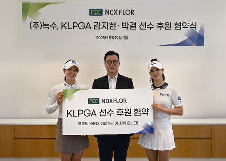 Noksu sponsors KLPGA veterans Kim Ji-hyun and Park Kyul in partnership deal - CHOSUNBIZ