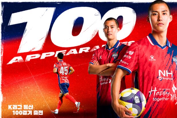 Kim I-seok reaches 100 K League appearances and vows to grow with ...