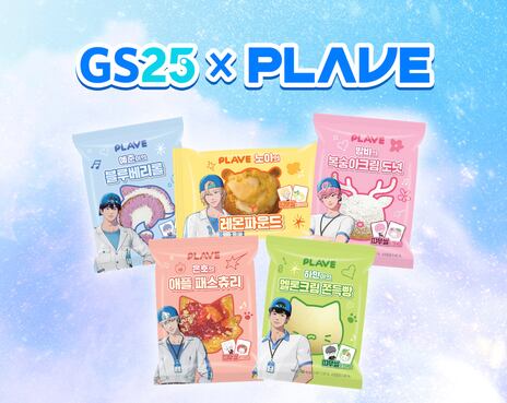 GS25 launches PLAVE collaboration products and runs semi pop-up stores ...