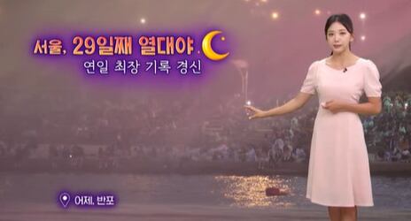 Oh Yo-anna, Korean weathercaster, dies at 28 - CHOSUNBIZ