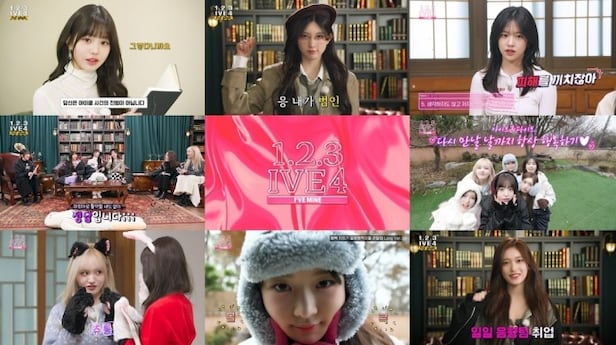 아이브, 숨은 재미 대방출..'1,2,3 IVE' 비하인드 2탄 공개 - 조선비즈