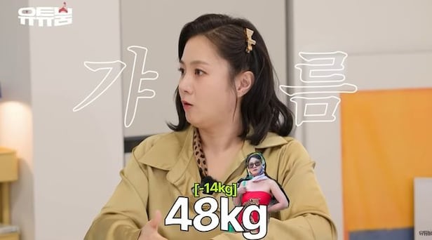 14kg 뺀 박나래 "48kg 유지 중…체지방량 34%→22%로 줄어" (유튜붐)[종합] - 조선비즈