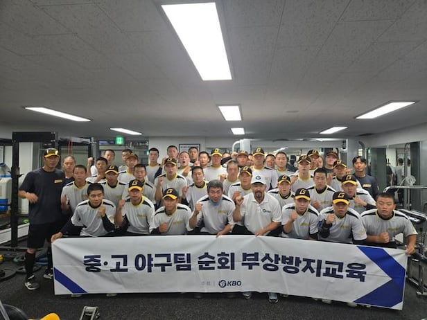 KBO trainers launch youth injury prevention tour, urge sustained ...
