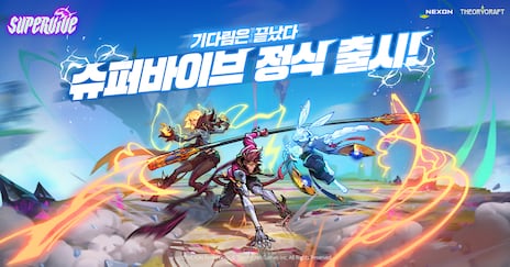 Nexon launches 'Super Vibe', a new MOBA battle royale PC game in Korea ...