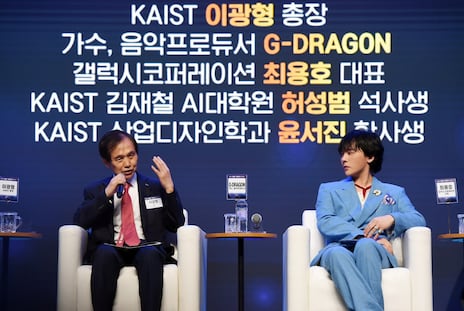[과학게시판] KAIST, AI 엔터테크 연구센터 현판식 外 - 조선비즈