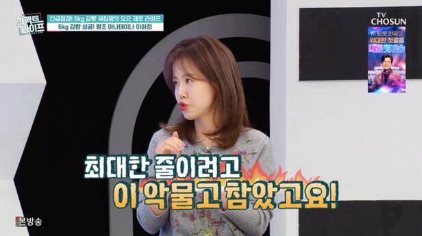 45세 이하정 “♥정준호가 살붙었다고”..6kg 감량→‘49kg’ 인증 (‘퍼펙트라이프’)[어저께TV] - 조선비즈