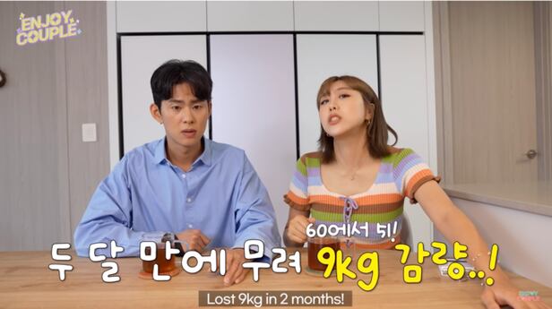 “60→51kg, 2달만에 최저 몸무게” 임라라… 결혼식 앞두고 2달 다이어트! ‘광고 NO’ (‘엔조이커플’) - 조선비즈
